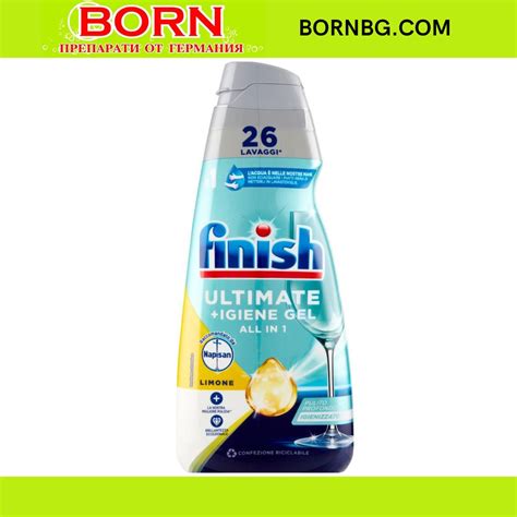 Гел за съдомиялна машина с лимон Финиш Power Gel