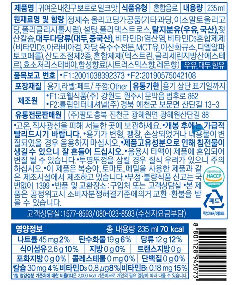 이마트 에브리데이