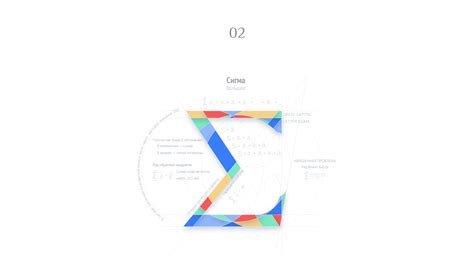 Mathematical Symbols Behance