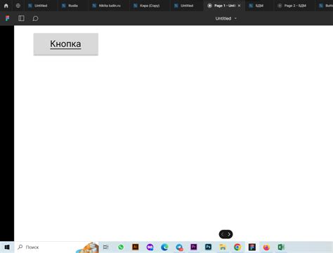 Как сделать кнопку в фигма Обучение созданию сайтов на Wordpress