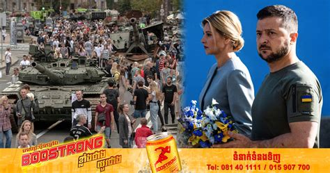 អ៊ុយក្រែន រង ការ វាយ ប្រហារ ដោយ មីស៊ីល រុស្ស៊ី នៅក្នុង ថ្ងៃ បុណ្យ