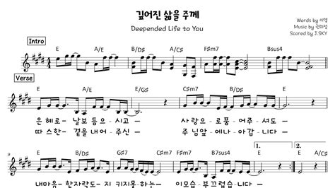 배우기 깊어진 삶을 주께 마커스 Youtube