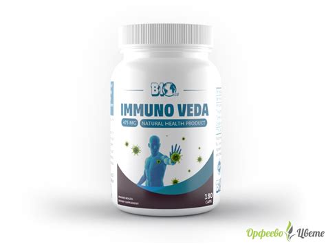 ИМУНО ВЕДА за силен имунитет 180 капсули ХРАНИТЕЛНИ ДОБАВКИ Повишаване на имунитета