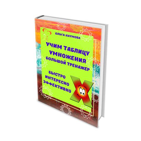 Карточки падежи 3 класс НАУМЁНОК