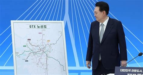 속보 尹대통령 인천∼서울 30분내 잇는 Gtx 빠르게 진행할 것