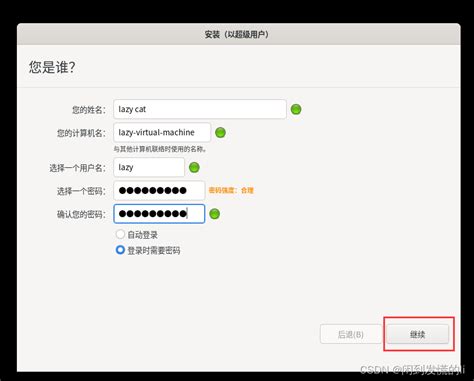 第八章 处识 Linux 操作系统实验案例一 Csdn博客