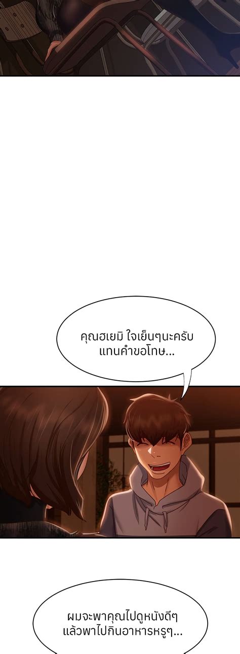 Worst Day Ever 33 108read เว็บอ่านมังฮวา โดจิน โดจินแปลไทย มังฮวาแนว