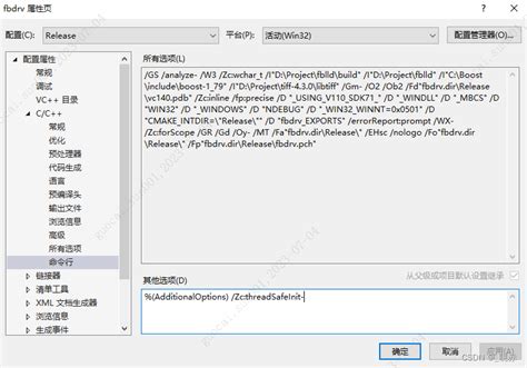 vs2015 v140 xp 在 windows xp 下 loadlibrary 998错误 vs2015编译动态库兼容xp csdn博客