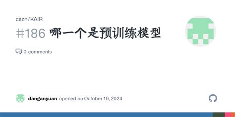 哪一个是预训练模型 · Issue 186 · Csznkair · Github