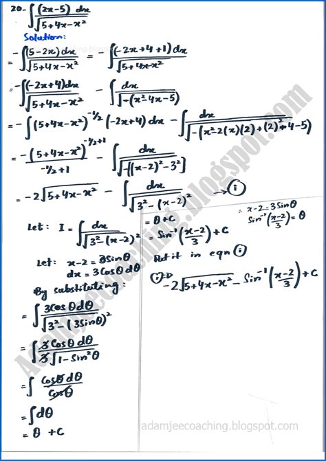 adamjee coaching integration exercise 6 3 mathematics 12th