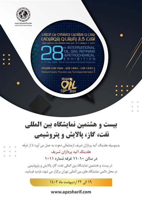 Mohammad Ali Mostafaei On Linkedin سلام و احترام میزبان همه دوستان عزیز هستیم