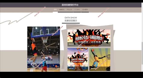 篮球竞赛预约平台的设计与实现springbootmysql含录像javaweb毕业设计论文网
