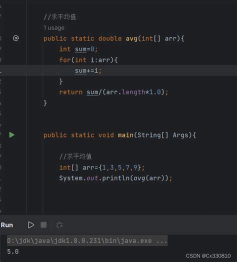 java 数组的定义与使用 data [{} {} {}] csdn博客