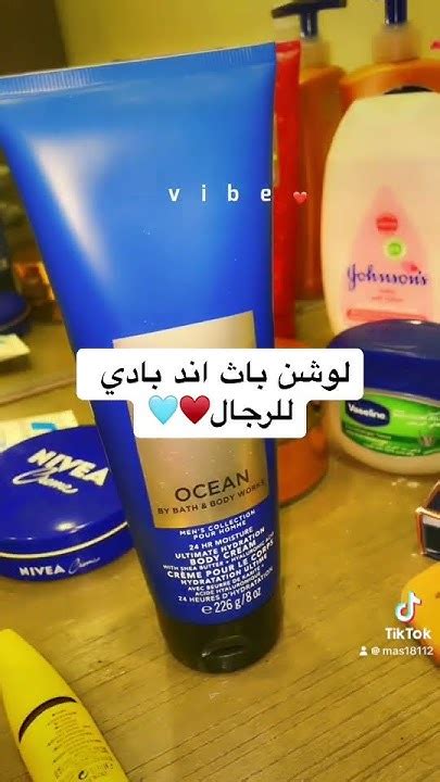 باث اند بادي♥️💋 Youtube