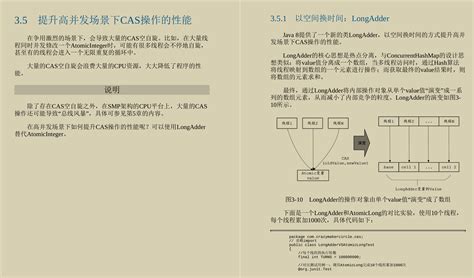 王者荣耀如何支撑百万人在线？腾讯的java高并发核心笔记入职必读 java中百万人登录 csdn博客