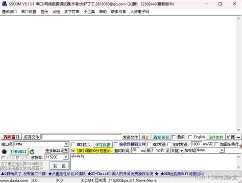 Printf打印当前时间戳printf 当前时间 Csdn博客