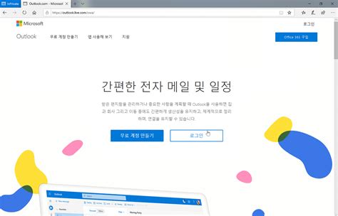 11월에 선보인 Microsoft 365의 새로운 기능 작업 흐름을 깨지 않고 콘텐츠를 필요에 맞게 조정하기