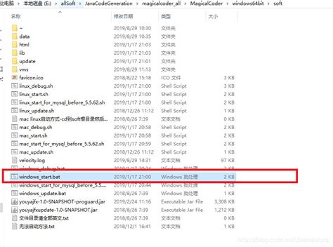 java构建工具生成mapper xml和javabean mapper xmljavabean csdn博客
