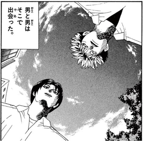 そして愛し合った 天使な小生意気へのボケ[69382976] ボケて（bokete）