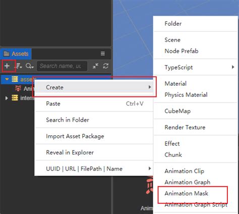 Cocos Creator：动画遮罩资源