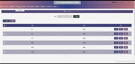 Springboot中学教师集体命题系统的设计和实现lrw17 程序源码数据库调试部署开发环境 Csdn博客