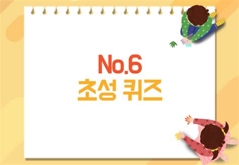 실내 레크레이션 게임 추천 단체 Mt게임 Top7 네이버 블로그 실내 레크레이션 게임 추천 단체 Mt게임 Top7 네이버 블로그