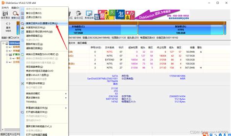 不小心格式化硬盘，重新分区了硬盘的恢复方法esp分区被格式化了怎么修复 Csdn博客
