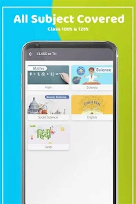 Shubham Classesclass 10 12 For Android Download