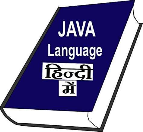 Buy Java Programming In Hindi Book Online At Low Prices In India Java Programming In Hindi