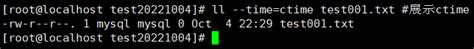 详解linux中atime mtime ctime的使用场景 linux mtime csdn博客