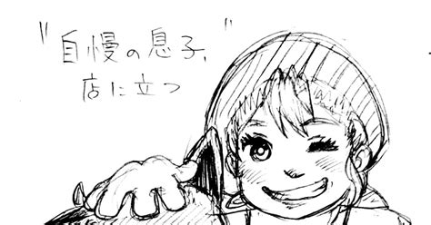 オリジナル とある街の食堂にて～おかみさんとバイトくん狼男～ わたたぐもあめいちのイラスト Pixiv