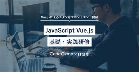 Javascript Vue Js