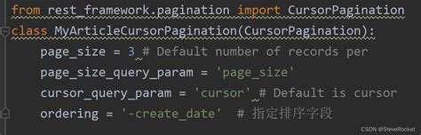 8、drf实战总结：分页pagination及drf提供的分页类详解（附源码）vue3 Drf 翻页 Csdn博客