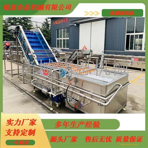 全自动清洗机me001价格 特点参数 使用方法 适用范围 铭恩山东省潍坊市 食品机械行业网