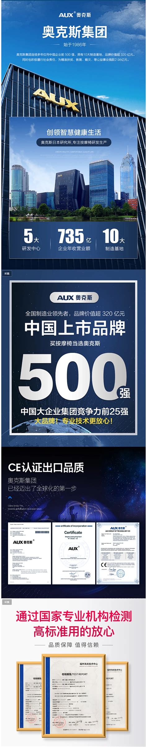 奥克斯电动按摩椅家用全自动全身揉捏小型太空豪华舱沙发多功能 天猫 花瓣网