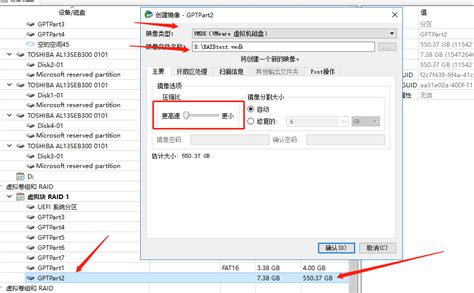 硬件raid阵列数据重组，vsphere Vmfs文件系统虚拟机文件提取 腾讯云开发者社区 腾讯云