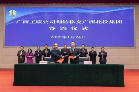 北投集团属于什么单位