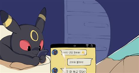 블래키 블래키 샤미드 심연생물のイラスト Pixiv