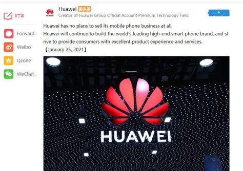 Huawei No Plans To Sell Mobile Phone Business
