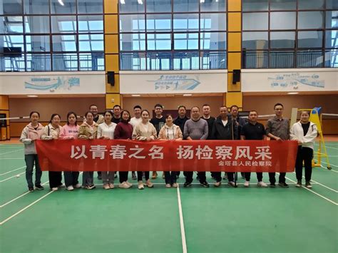 三抓三促铸忠诚警魂金塔检察党建引领打造检察亮点 金塔县人民检察院