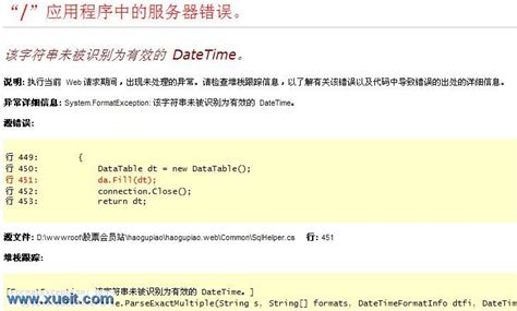 sqlite 数据库遇到的问题 该字符串未被识别为有效的 DateTime FrankHu 博客园