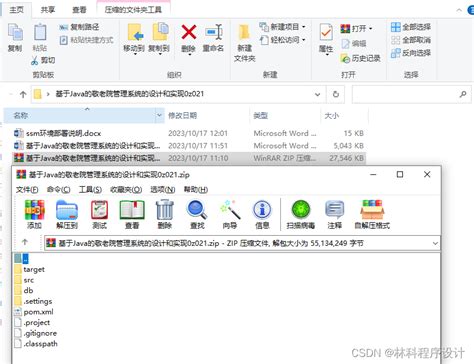 基于java的敬老院管理系统的设计和实现源码开题基于java敬老院人员管理系统 Csdn博客