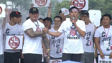 黃國昌公布反紅媒活動收支 結餘全捐家扶回饋社會