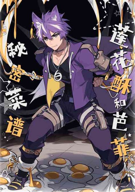 Chong Yue Nhentai Hentai Doujinshi And Manga