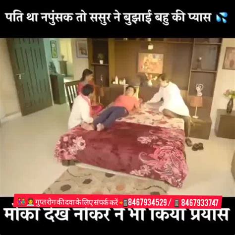 Pradip Xxxx Sasur Ne Bahu Ko Pela Full