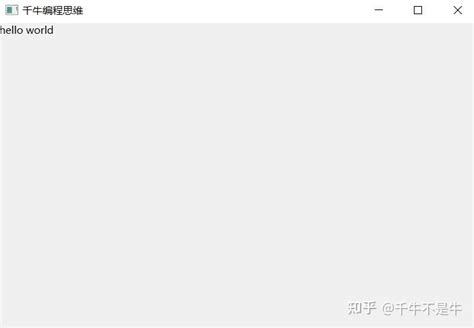 Pyqt6 库 知乎