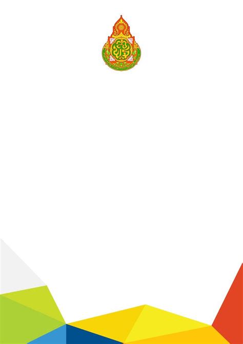 แจกปก แบบมีตรา สพฐ และไม่มีตรา ครูเชียงราย การออกแบบปกหนังสือ การออกแบบโปสเตอร์ การ