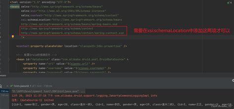 Spring配置文件中加载外部配置文件中可能出现的导包问题可能存在以下外部配置文件对应的 Property Env Test User