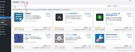 wordpress星宿ui资源下载小程序源码v2 3搭建教程 csdn博客