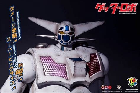 Buy Zcwo Getter Robot Jumbo Size 60cm Proto Collectibles Figure New In Stock Online At